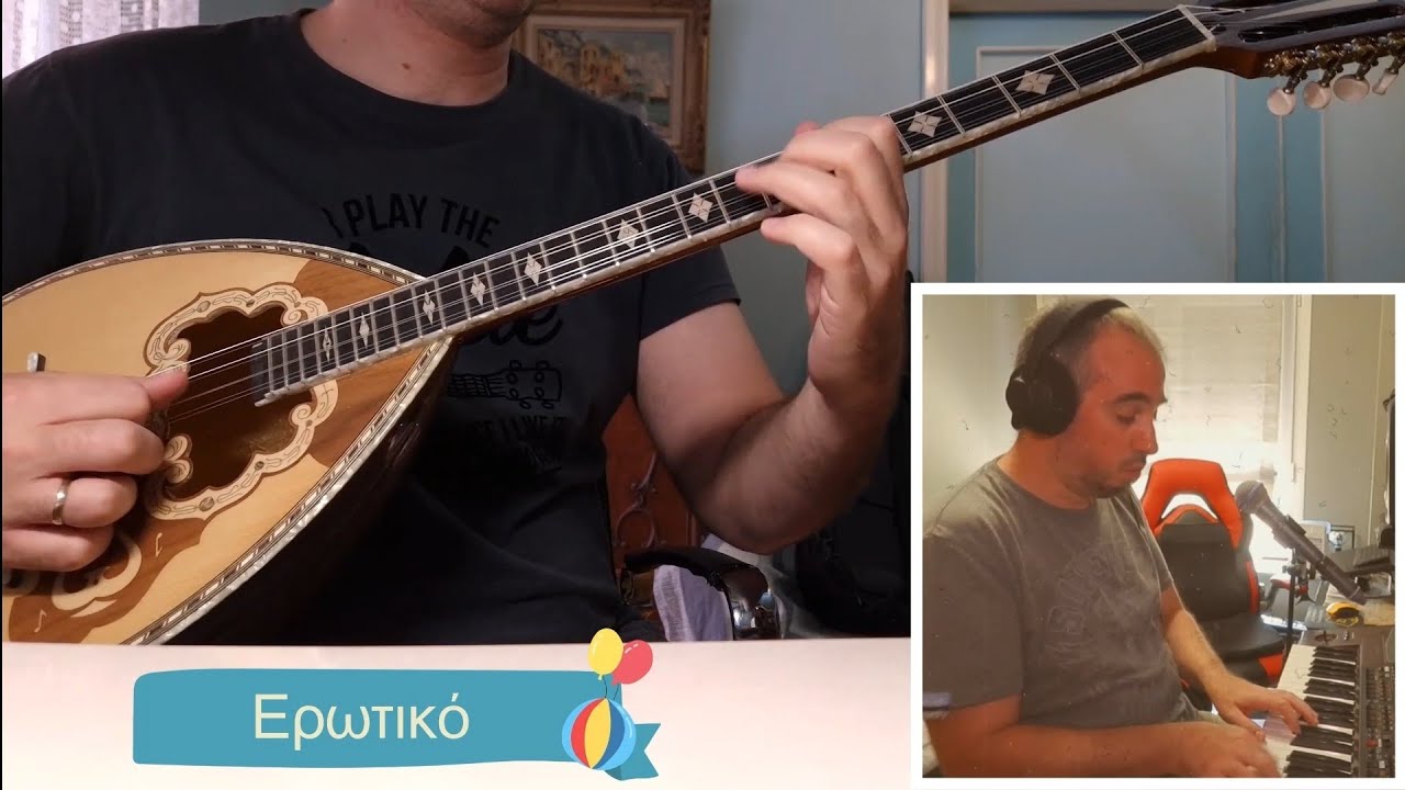 Ερωτικό (Νότης Μαυρουδής) - Ορχηστρικό - YouTube
