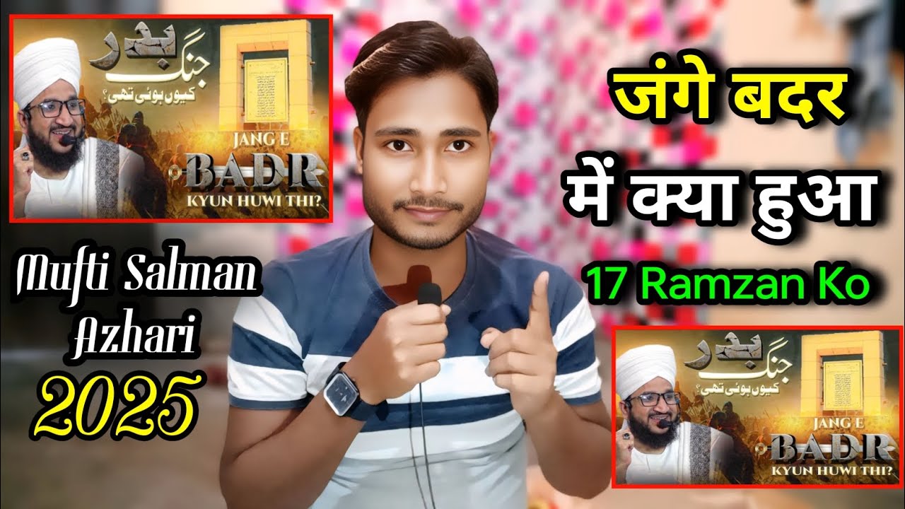Jange Badar | Mufti Salman Azhari Sahab | @K-Raza-Reaction - YouTube