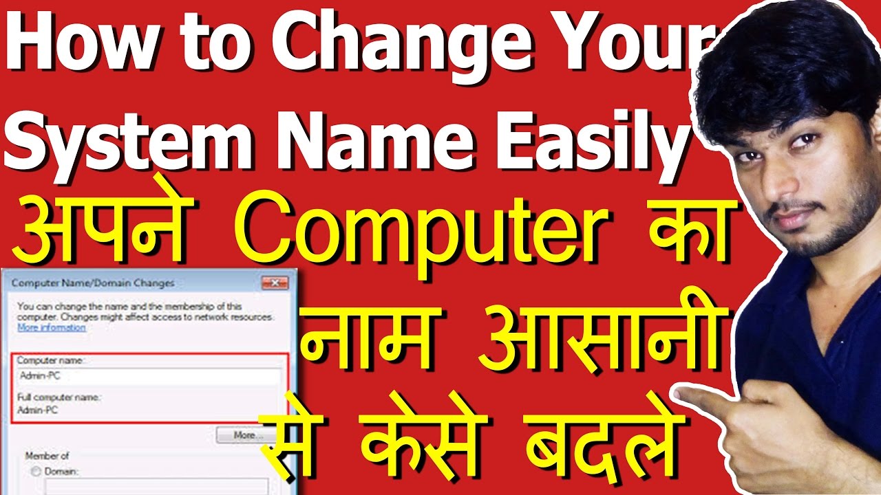 How To Rename Or Change Your Computer Name YouTube how-to-rename-or-change-your-computer-name-youtube