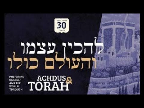 Preparing for Geulah - YouTube