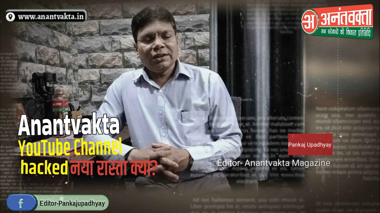 My new path after YouTube channel got hacked, यूट्यूब चैनल हैक हो जाने ...