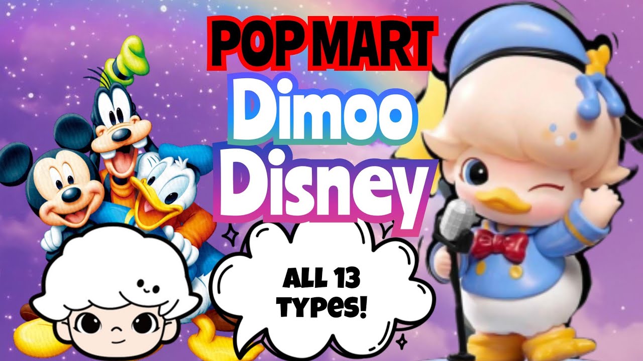 Dimoo x Disney Characters 迪士尼聯名盲盒新品圖透 實拍 #攝影 #泡泡瑪特 #popmart #dimoo # ...