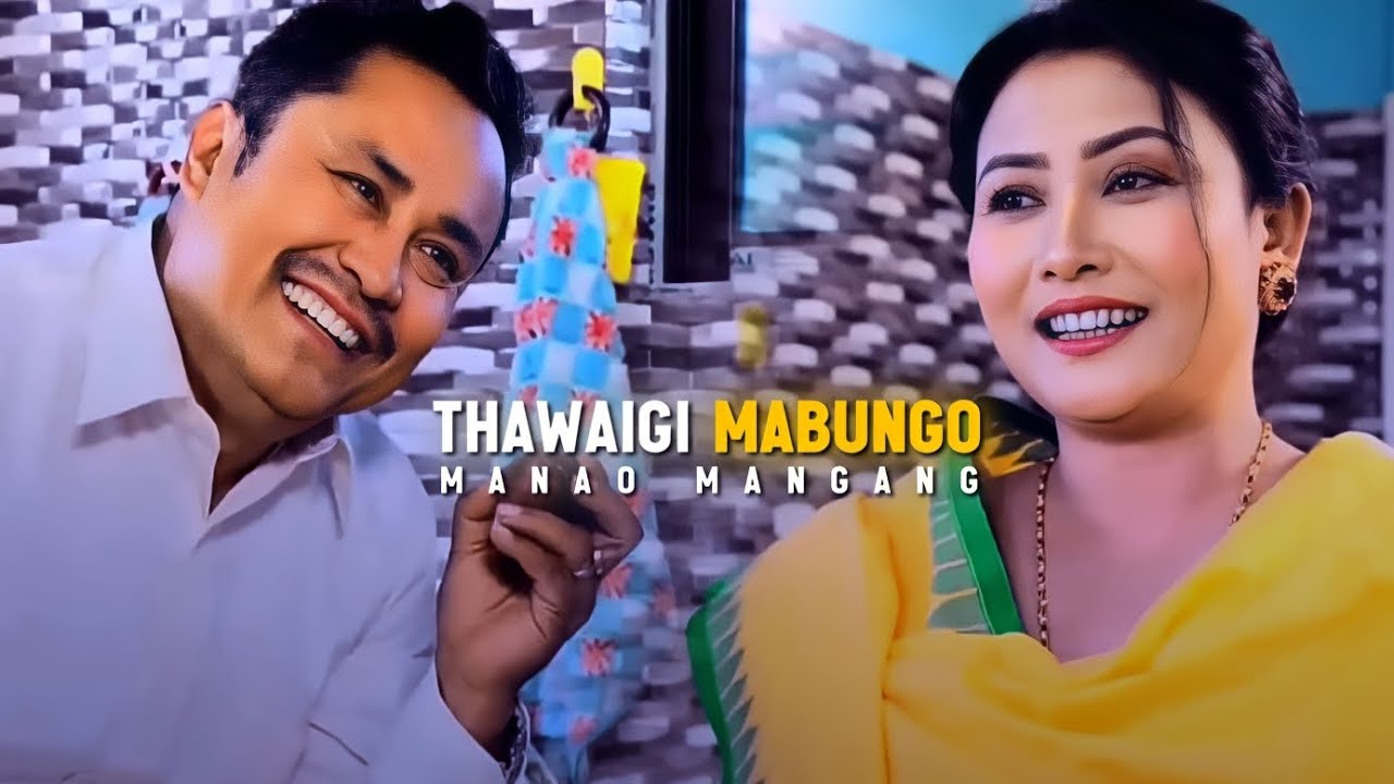 _THAWAIGI MABUNGO_Romantic khuoidi🤣🥰 Manipuri short vedio status xml 🔰 ...