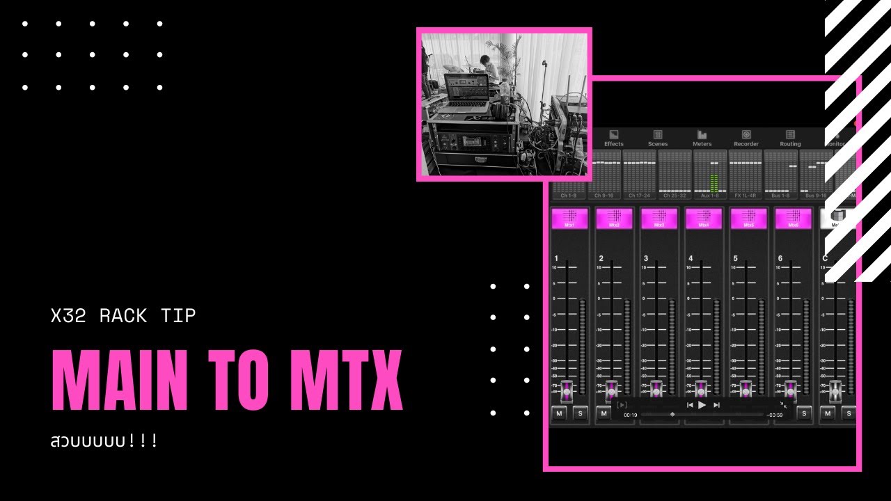 main to mtx | X32 Rack Tip - YouTube