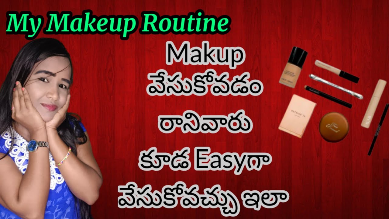 Simple makeup for biginers|my makup routine|daily simple makeup telugu ...