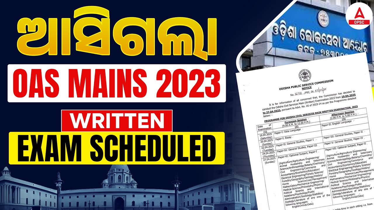OAS Mains Exam Date 2023 | OPSC OAS Mains Exam Schedule Out | Know In ...