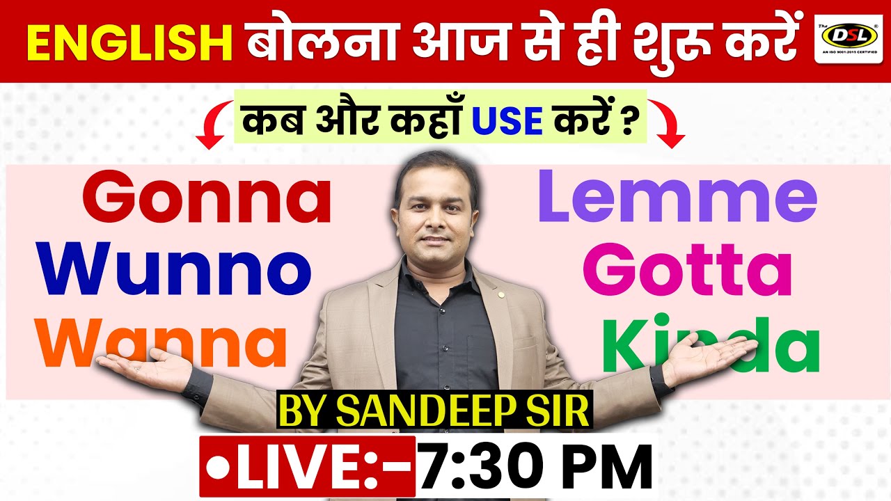 Master English Contractions! 🔥 Lemme, Gotta, Kinda & More | Speak Like ...