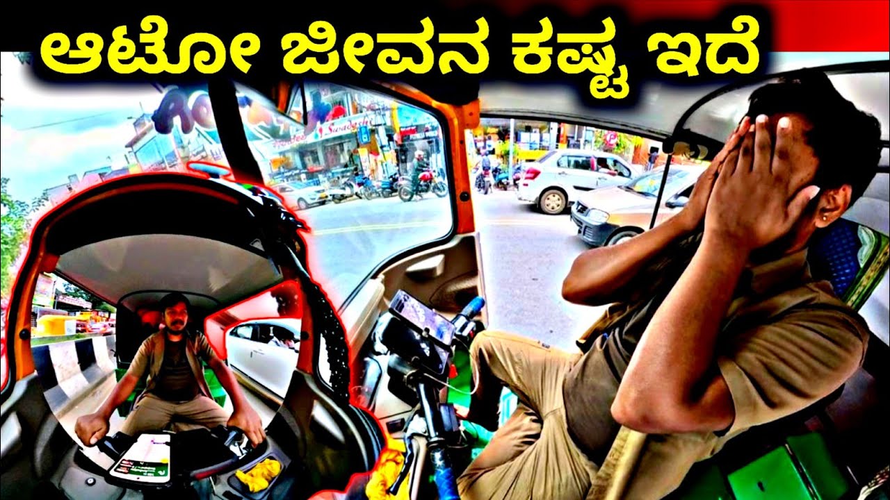 Life Of Auto Rickshaw driver @opportunityvlogs - YouTube