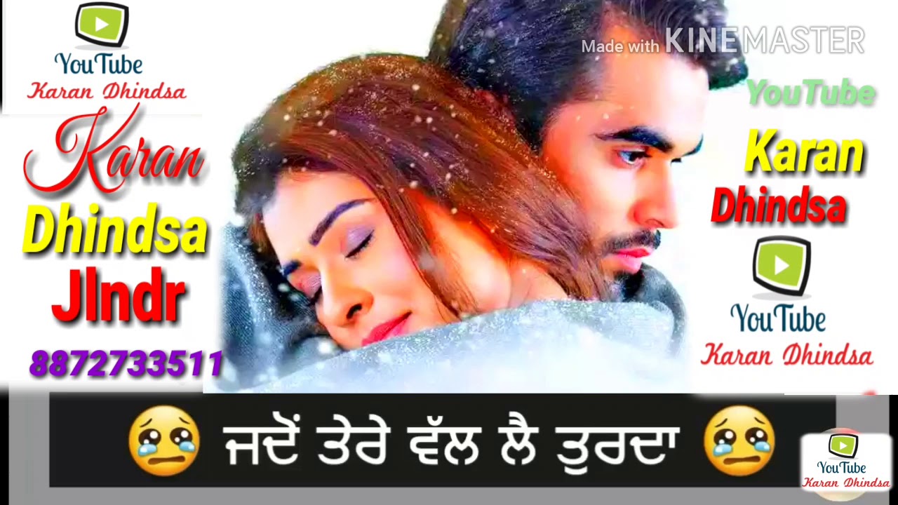 Paani Akhiyan Cho Veh Turda Dil Mainu La Ke Ungli Jado Tere Val Le ...