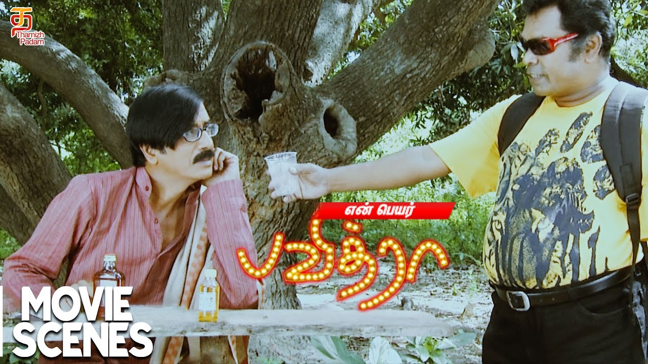 Manobala Mayilsamy Super Comedy | En Peyar Pavithra Tamil Movie Comedy ...