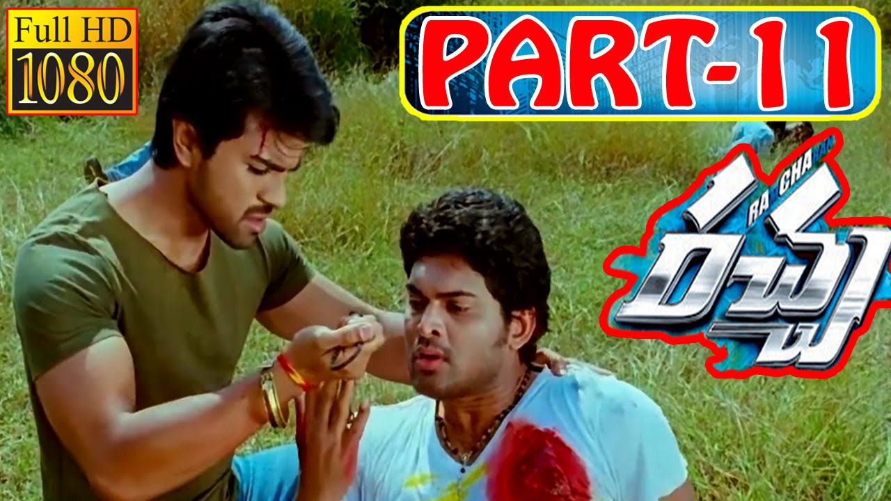 Racha Full Movie | Part 11/12 | Ram Charan | Tamannah | V9 Videos - YouTube
