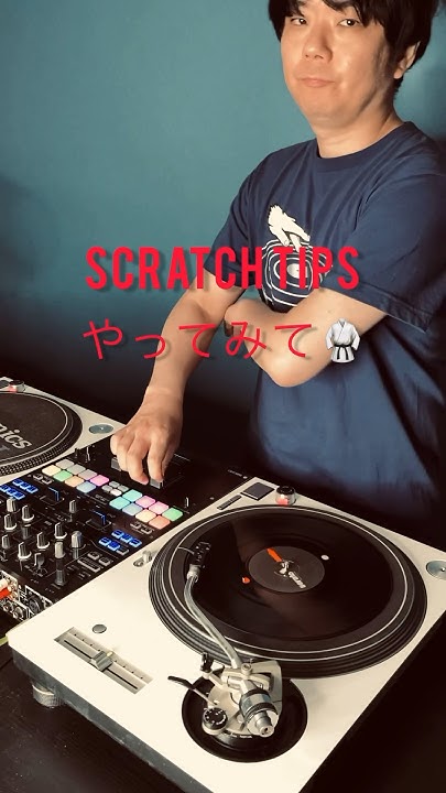 Scratch Tips 51 "Phrasing Scratch" ️🔰 #dj #scratch #shorts - YouTube