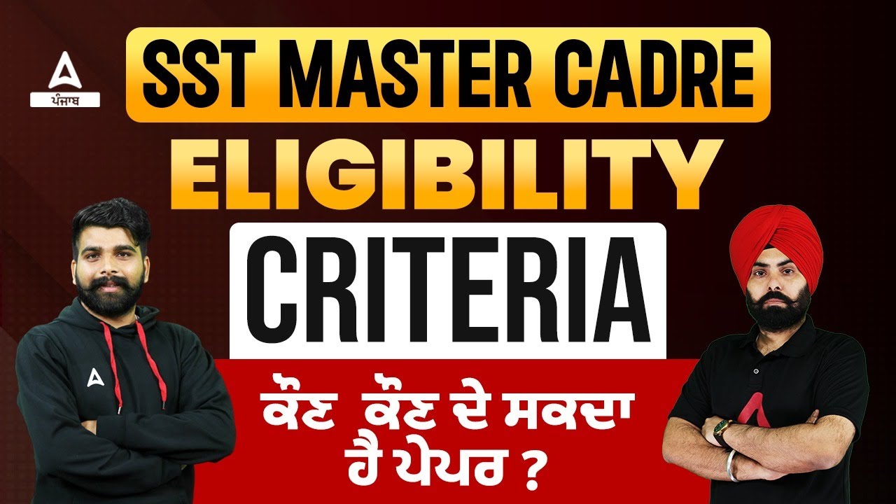 Master Cadre SST Preparation | Master Cadre Eligibility Criteria 2023 ...