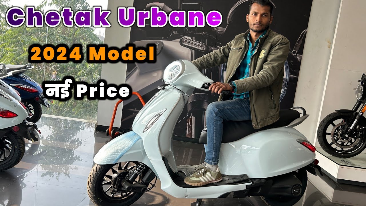 2024 Bajaj Chetak Urbane Cyber White Colour Review | Bajaj Chetak ...