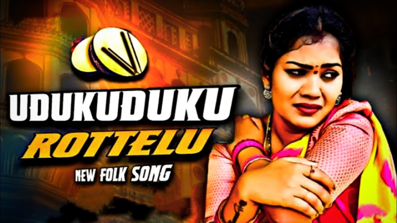 #UDUKUDUKU ROTTELU #DJSONG|| VIDEO SONG||FOLK SONG ||TOTAL MUSIC# ...
