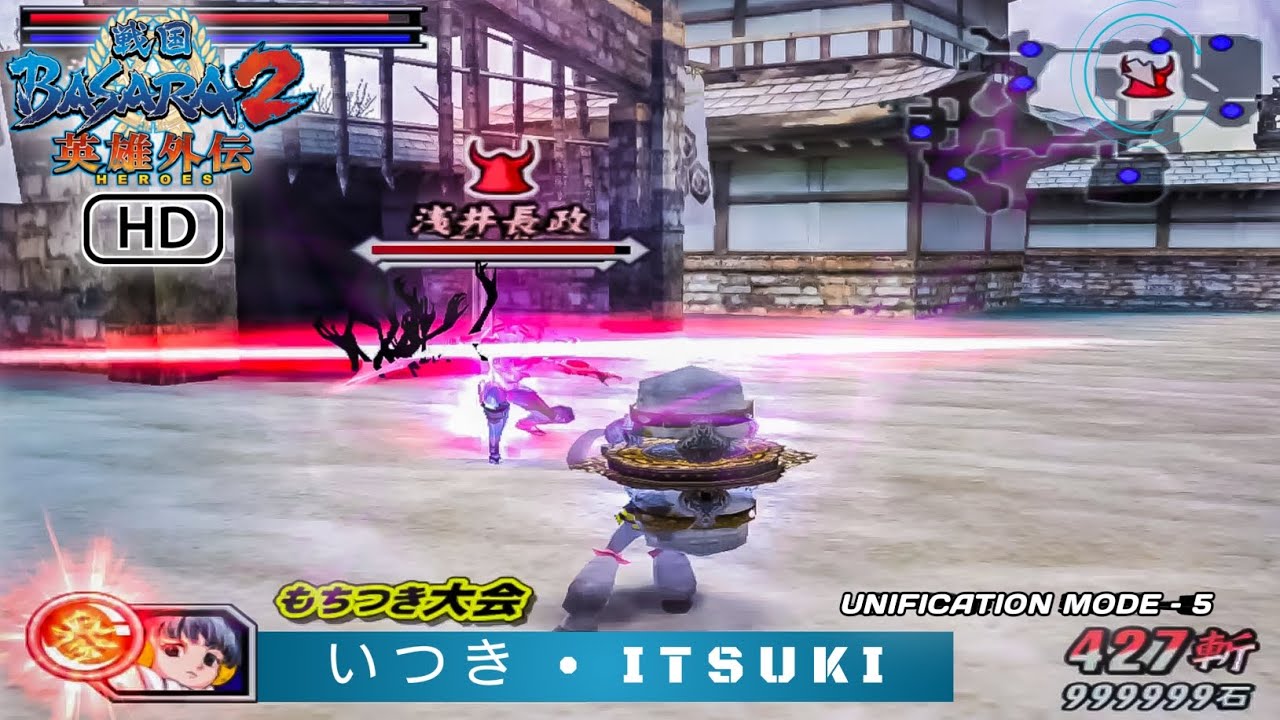 Gameplay Sengoku BASARA 2 Heroes (いつき — Itsuki) – Unification Mode 5 ...