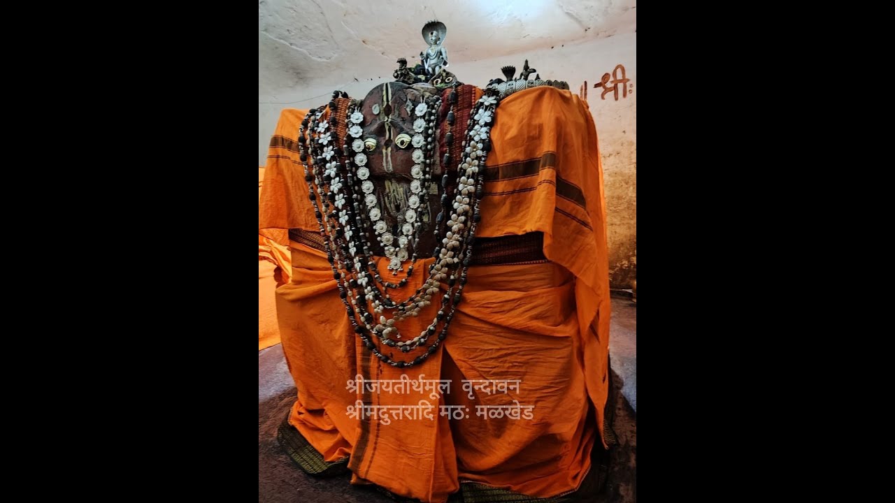 Jayatirtha Jayatirtha Lyrics on Shree Jayatirtharu - YouTube