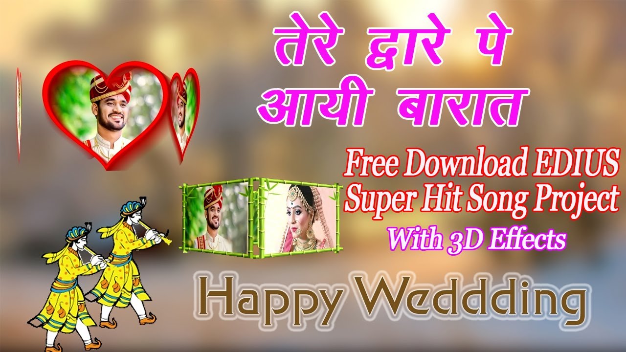 Tere Dware Pe Aai Baraat EDIUS New Vidhi Song Project 2023 Free ...