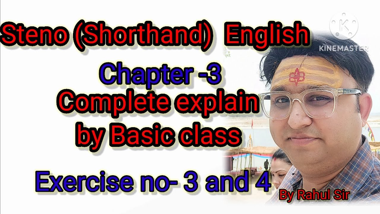 English Shorthand Class chapter no-3 || Exercise 3 and 4|| #trending # ...