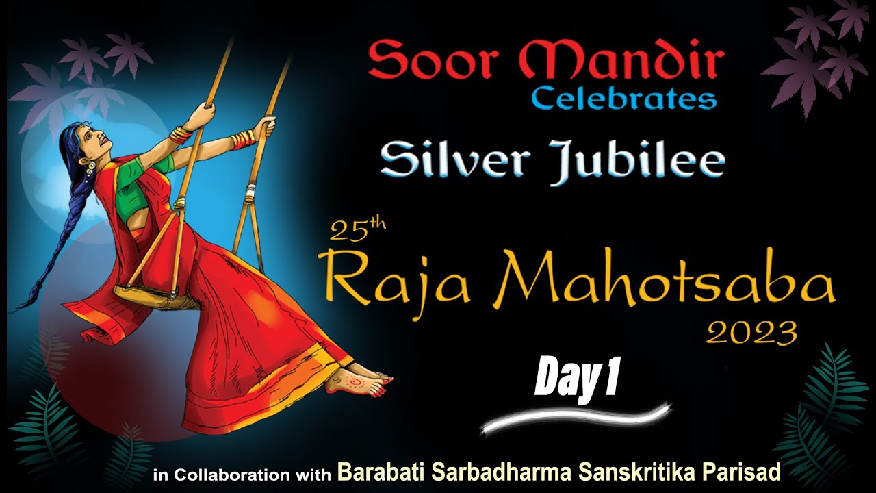 SOOR MANDIR 25TH RAJA MAHOSTABA 2023 I DAY 1 - YouTube