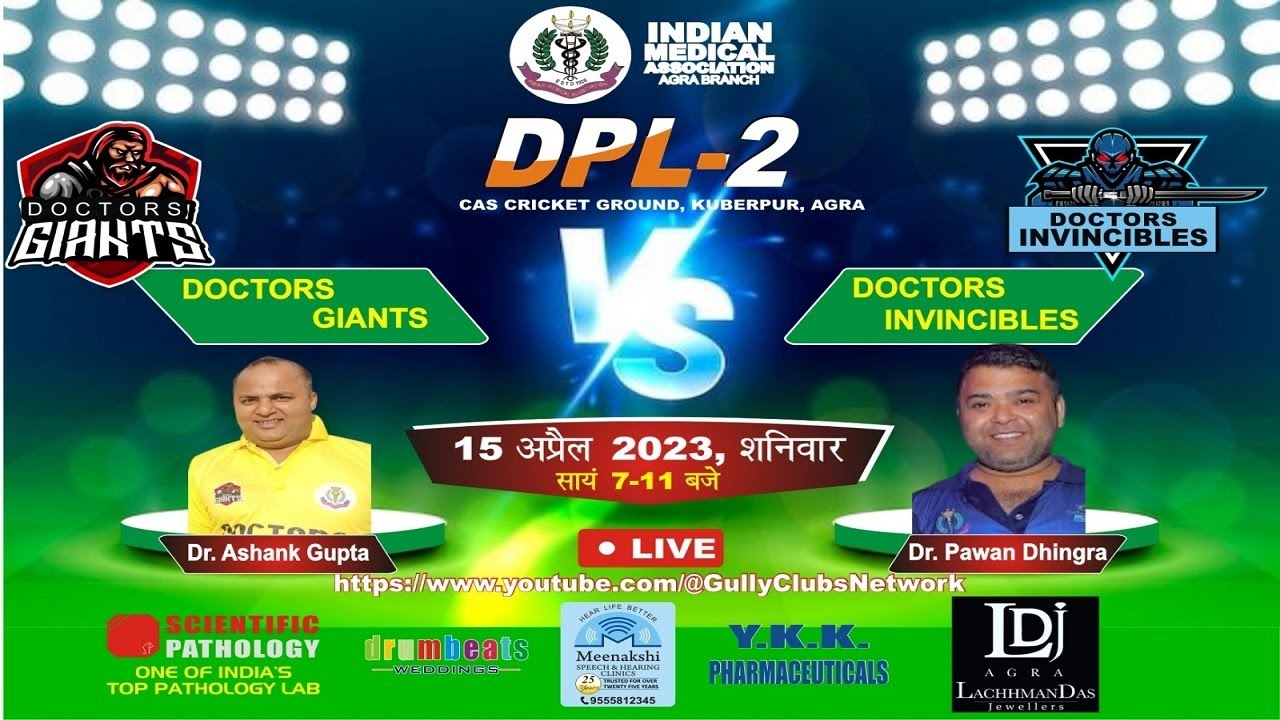 Match 3: Doctor Giants vs Doctors Invincibles | Doctor's Premier League ...