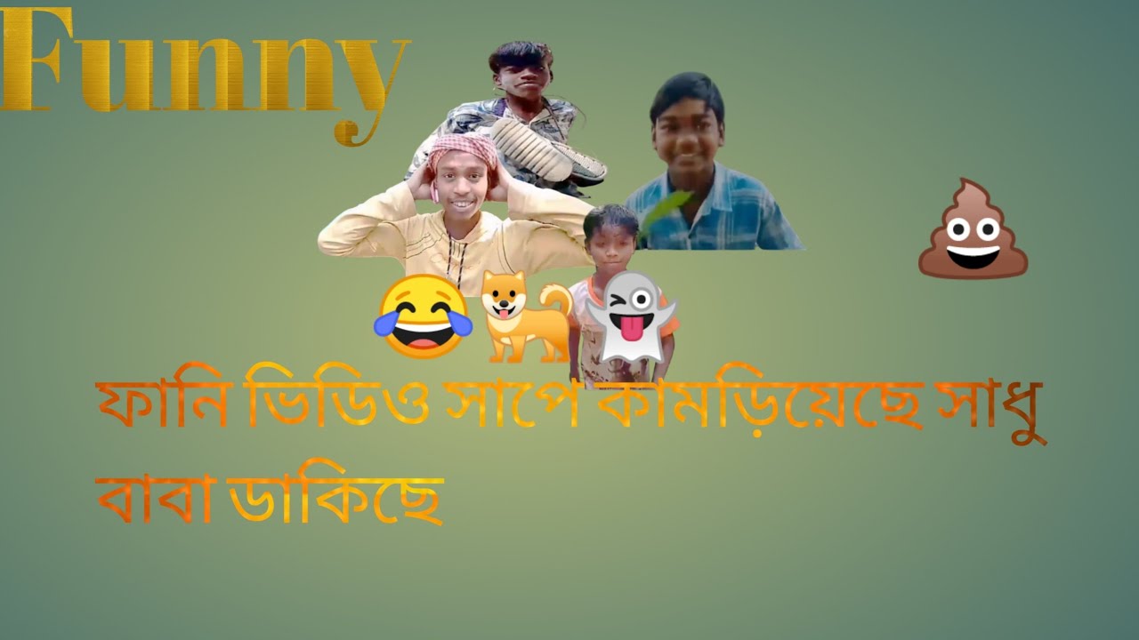 Funny Sadhu Baba #Viralshorts #Video #Honda #Honda Sadhu 😂💩🤣 - YouTube