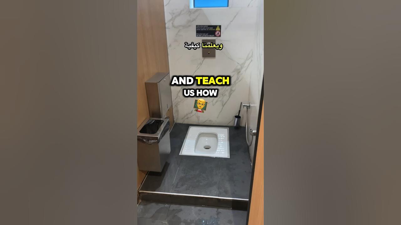 How to use a Squat Toilet! - YouTube