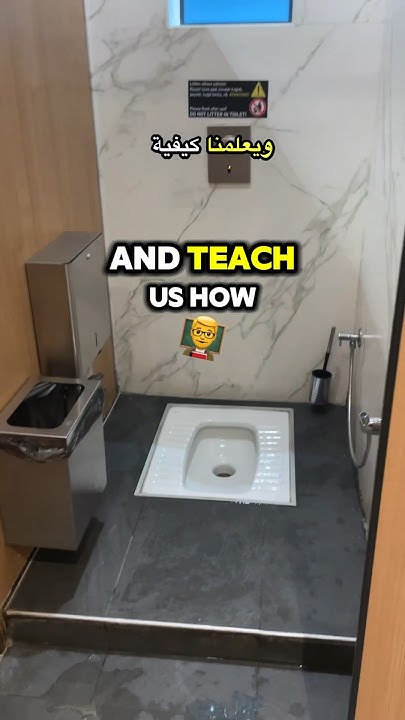 How to use a Squat Toilet! - YouTube