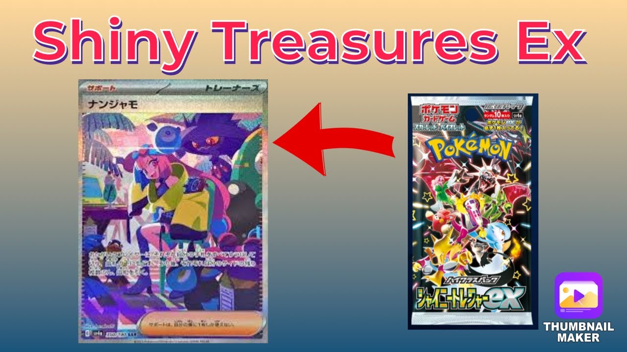 The BEST Set of the Year! Pokemon Shiny Treasures Ex box opening - YouTube