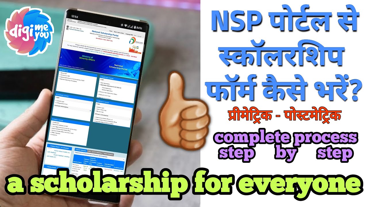 Nsp Scholarship 2023 24 Apply How To Apply Nsp Scholarship 2023 24