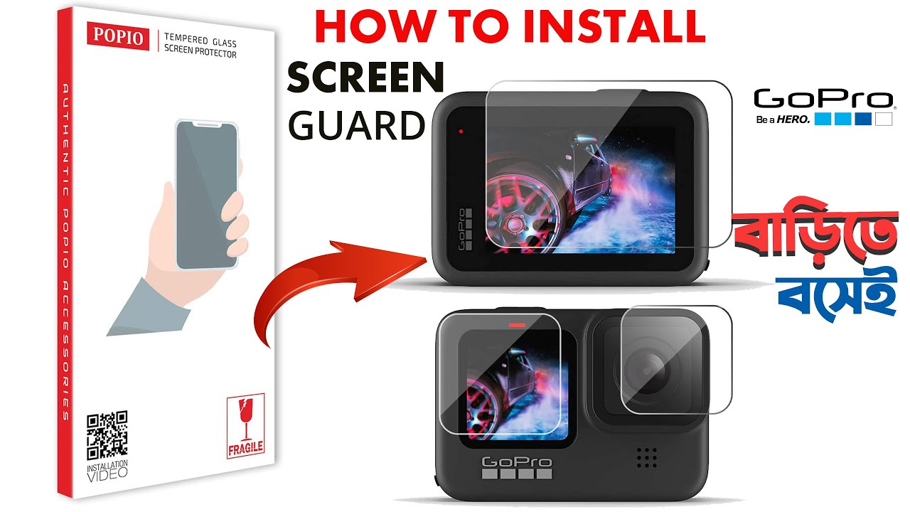 বাড়িতে বসেই Go Pro Screen Protector install Guide | How to install POPIO tempered glass on ...
