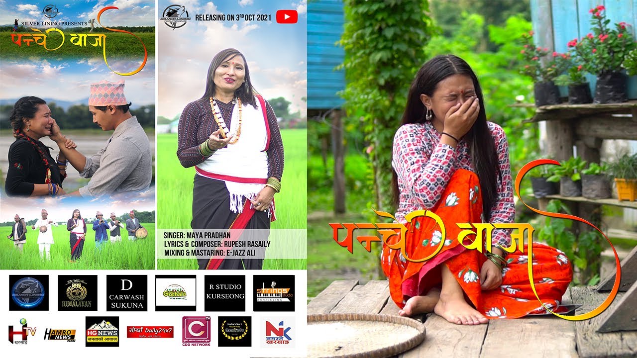 Panche Baja (पन्चे बाजा) || Maya Pradhan || Official Music Video ...