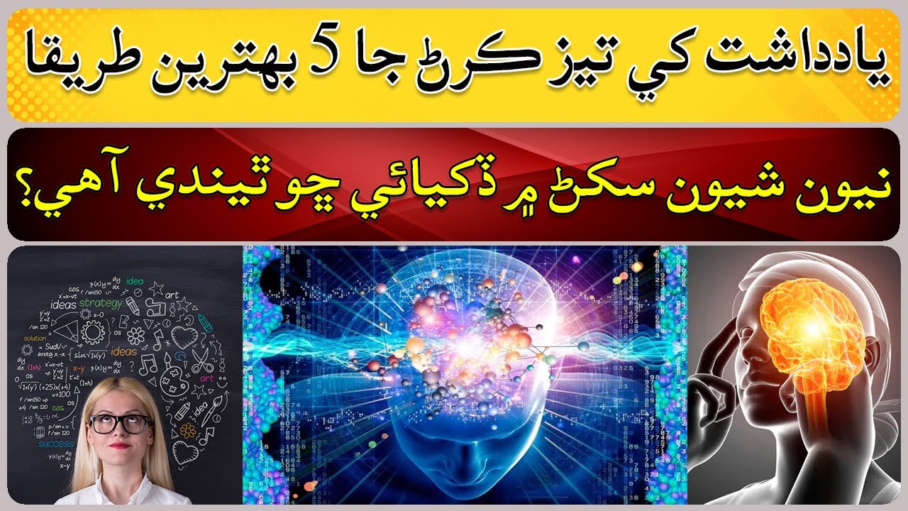 5 best ways to speed up memory - YouTube