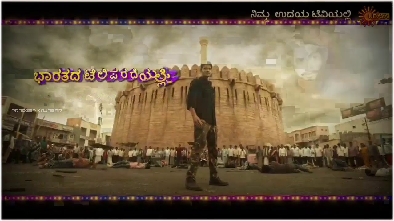 Major Ajay Krishna(Sarileru Neekevvaru)Kannada Full Movie World ...