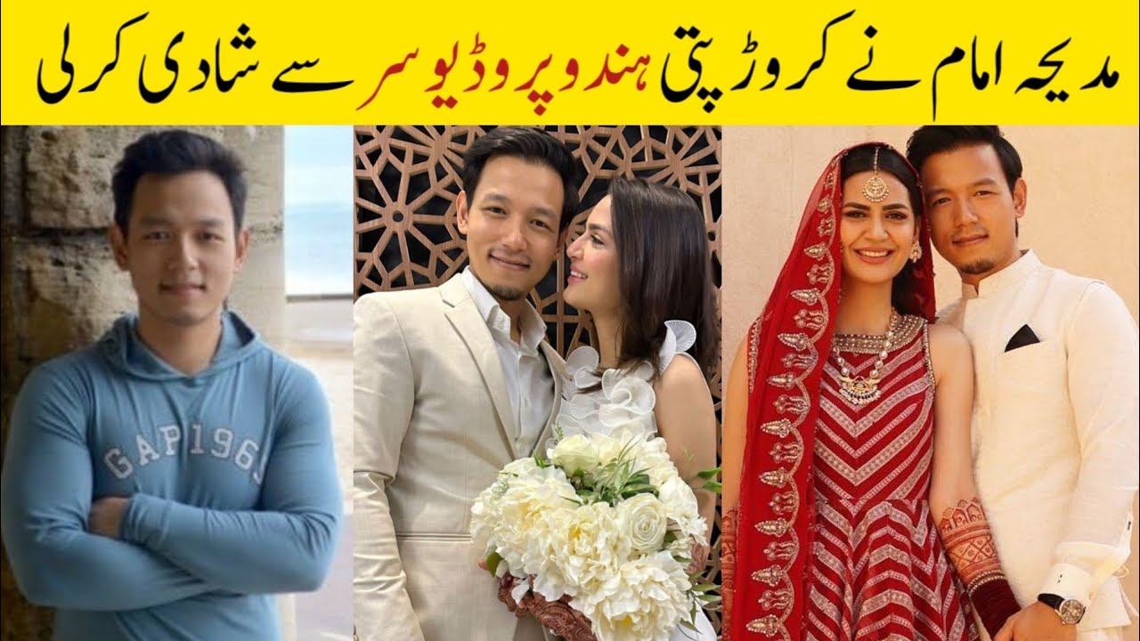 Madiha Imam Got Married To A Hindo Producer Moji Basar #madihaimam ...