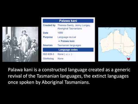 [Palawa Kani] 復古タスマニア語で主の祈り - YouTube