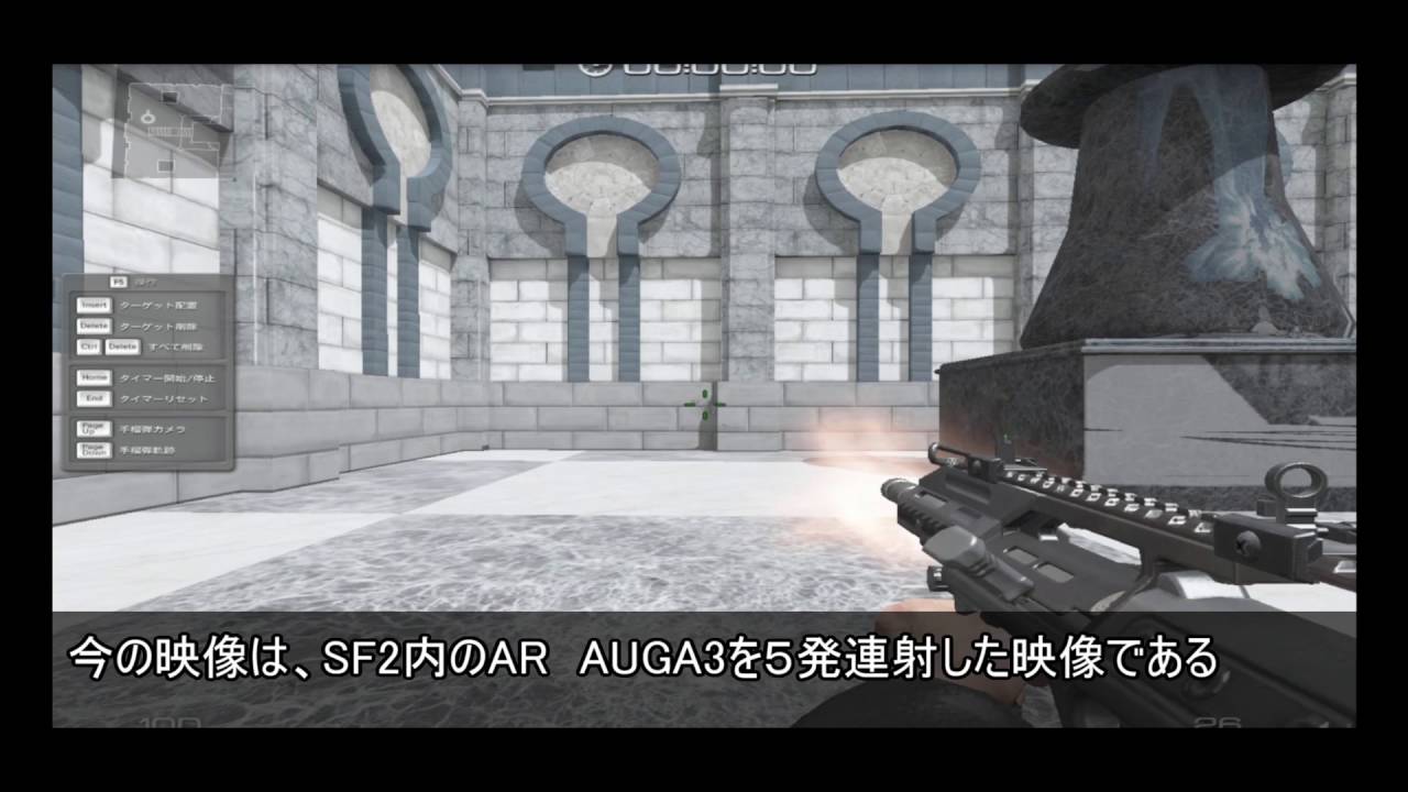 SF2 AUGの秘密！？ - YouTube