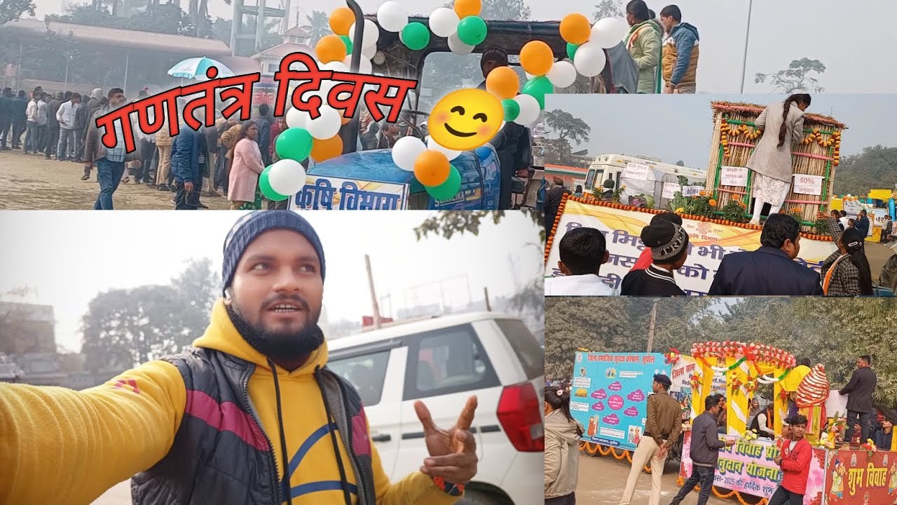 गणतंत्र दिवस 🇮🇳🙂 💯 के दिन घूम रहे है || gantantra diwas ke din ghum rhe ...