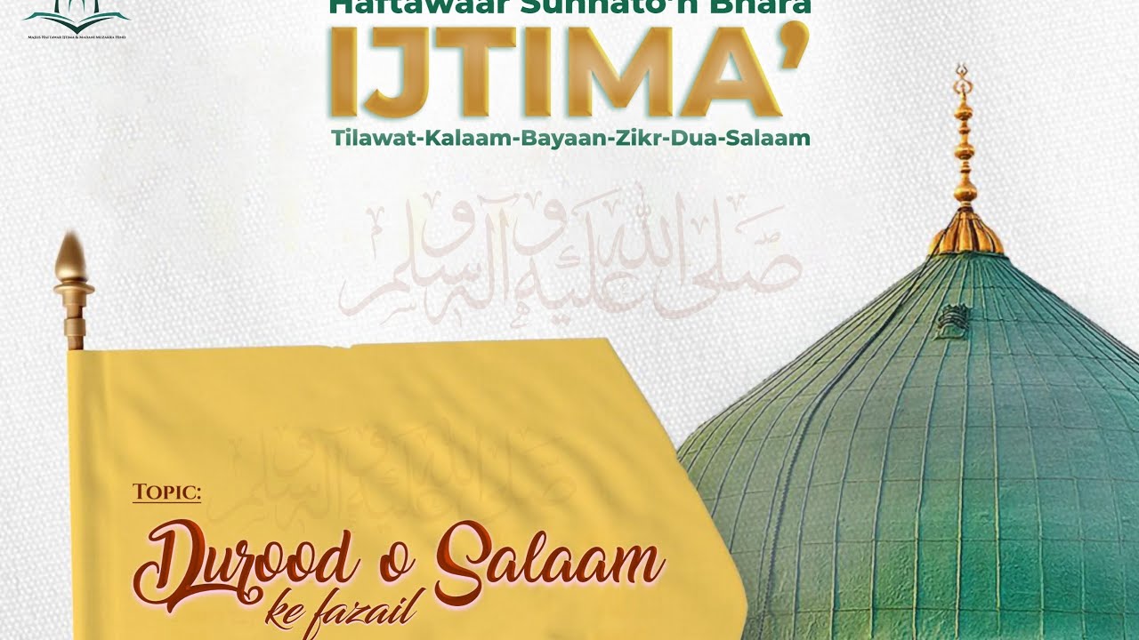 IJTIMA 2024 11 FEB - YouTube