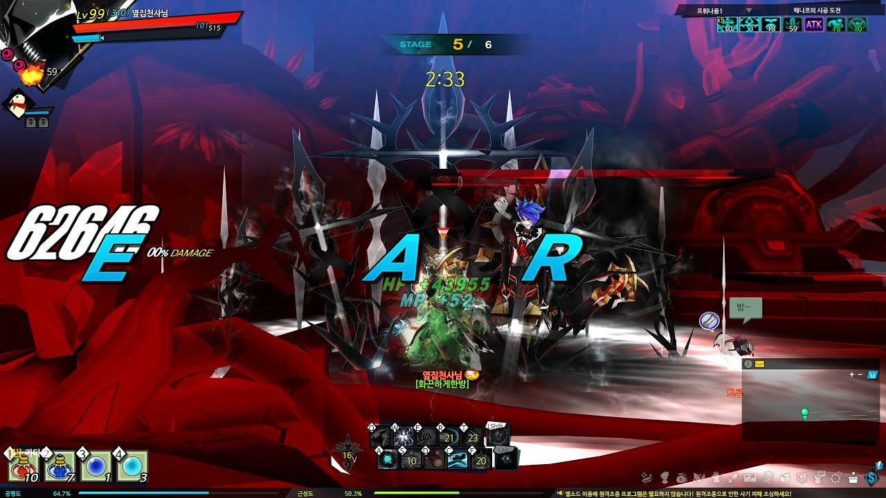 [엘소드] 레버넌트 헤니르의 시공 (도전) / [Elsword] Revenant Henir Challenge - YouTube