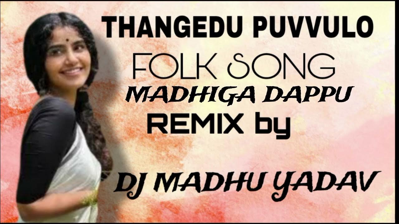 THANGEDU PUVVULO TELIYADHE JANU FOLK SONG MADHIGA DAPPU REMIX BY DJ MADHU YADAV - YouTube