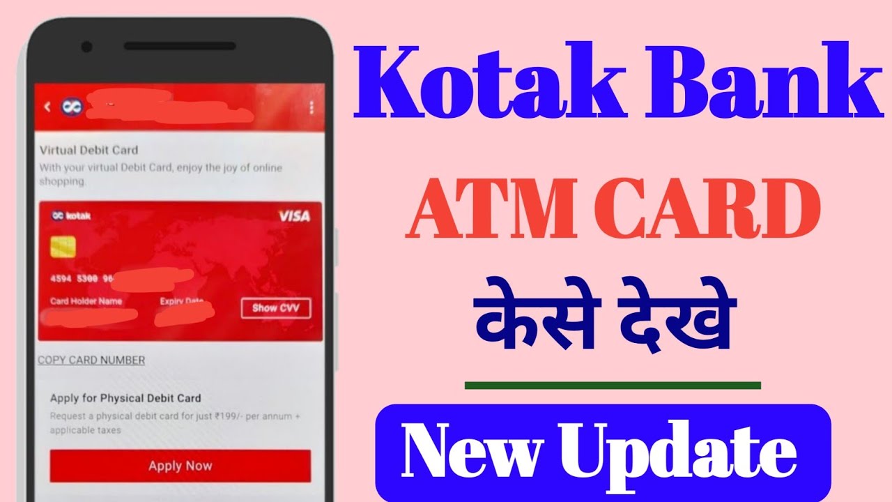 Kotak Mahindra ATM Kaise Dekhen How to check Kotak Mahindra ATM - YouTube