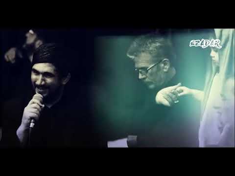 BAQİR MENSURİ HZ RUGAYYE MERSİYESİ