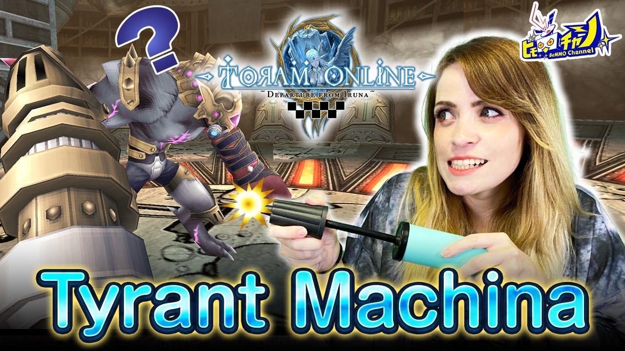 Tyrant Machina 『Toram Online/トーラムオンライン』#1410 - YouTube