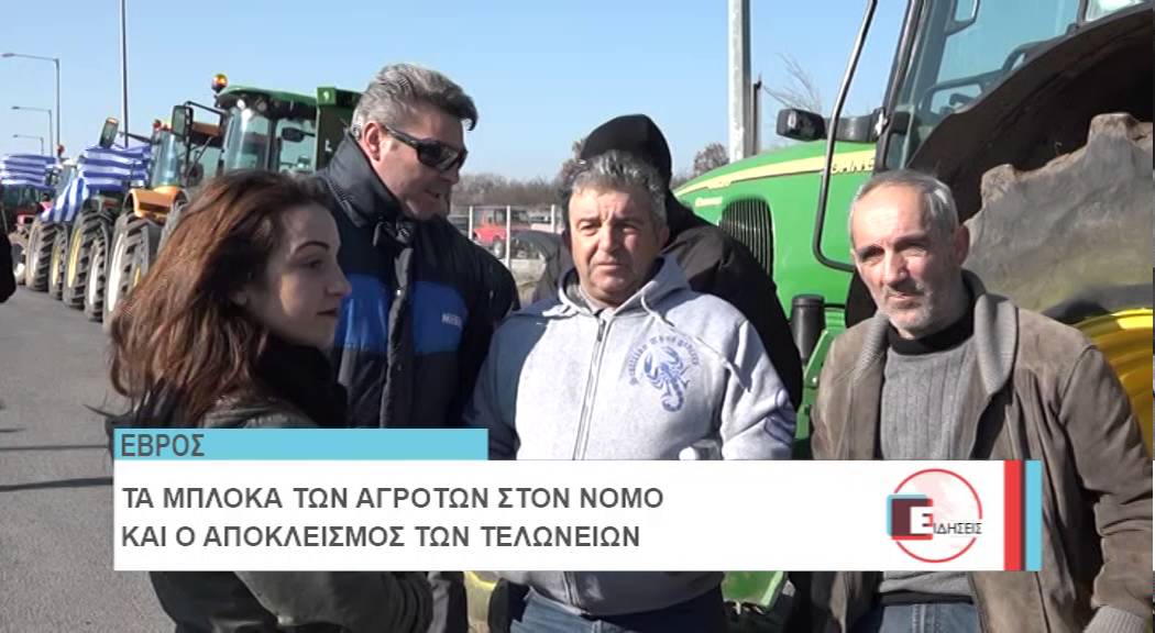 ΑΓΡΟΤΕΣ ΤΕΛΩΝΕΙΟ ΚΗΠΩΝ ΜΠΛΟΚΟ - YouTube