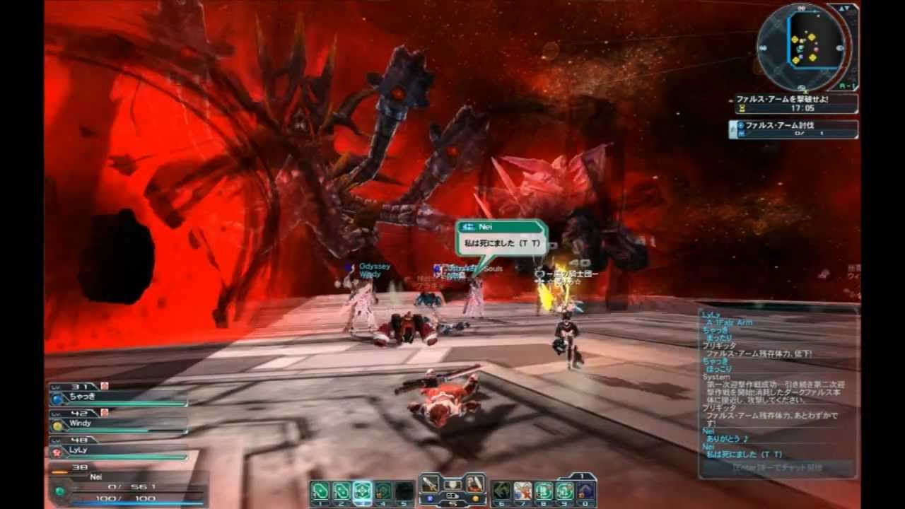 Phantasy Star Online 2 [PC] - Dark Falz : Arms - YouTube