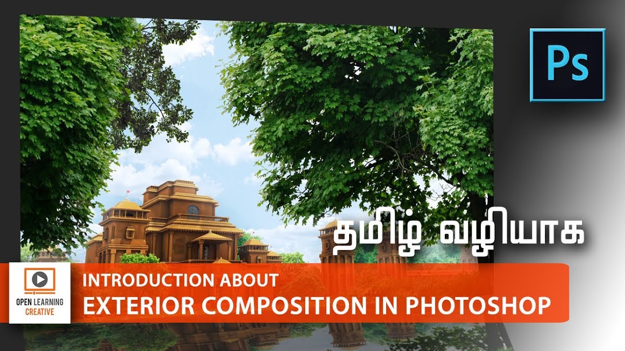 Introduction about Exterior Composition in Photoshop Tamil Tutorial ...