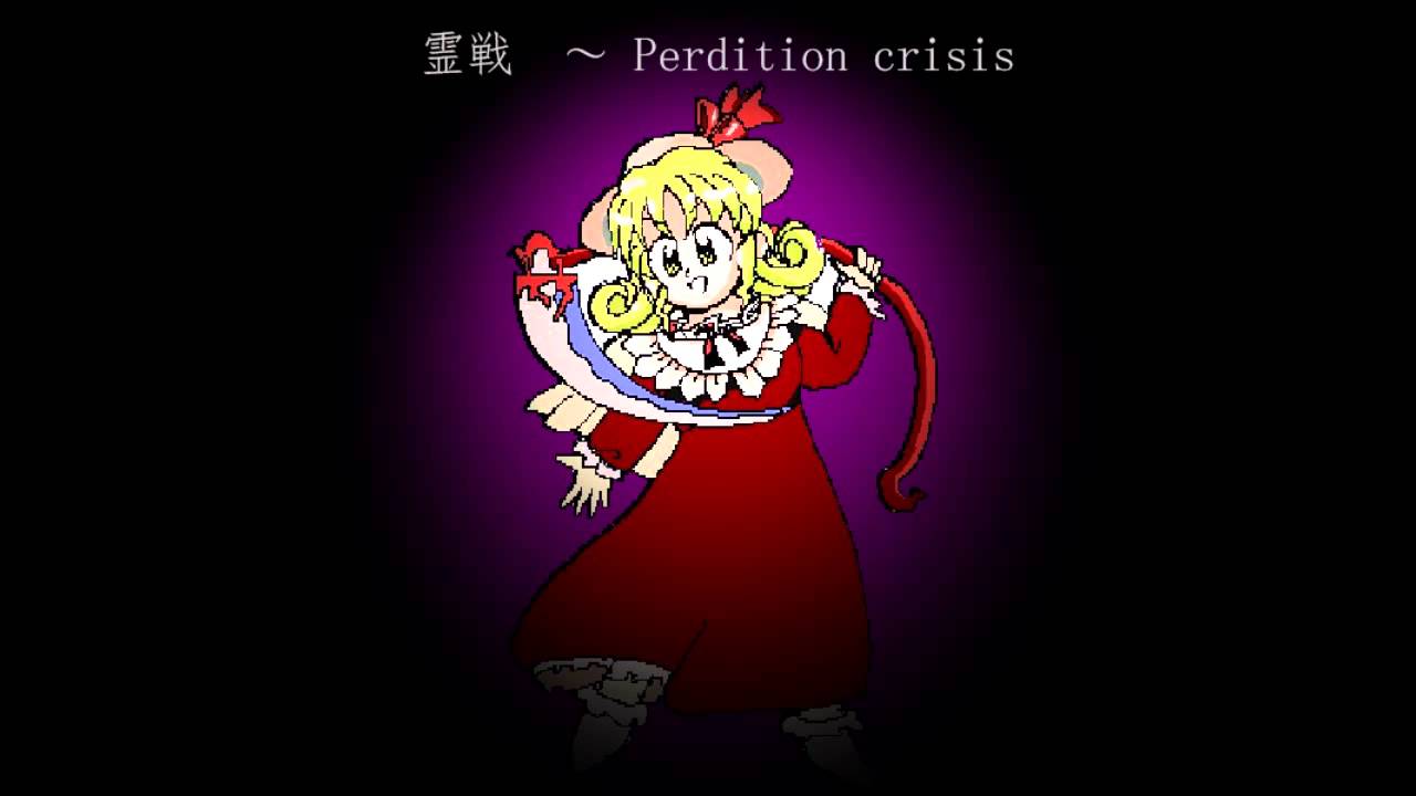 東方LLS - 霊戦 ~ Perdition crisis [Remastered] - YouTube
