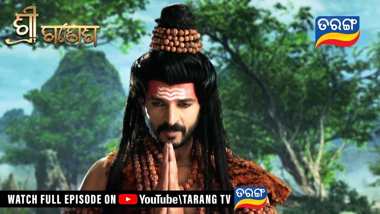 ଶ୍ରୀ ଗଣେଶ | Shree Ganesh | Ep -86| Best Scene |30th Sept 2025 ...
