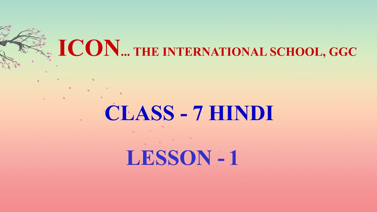 LESSON 1 CLASS 7 HINDI YouTube lesson-1-class-7-hindi-youtube
